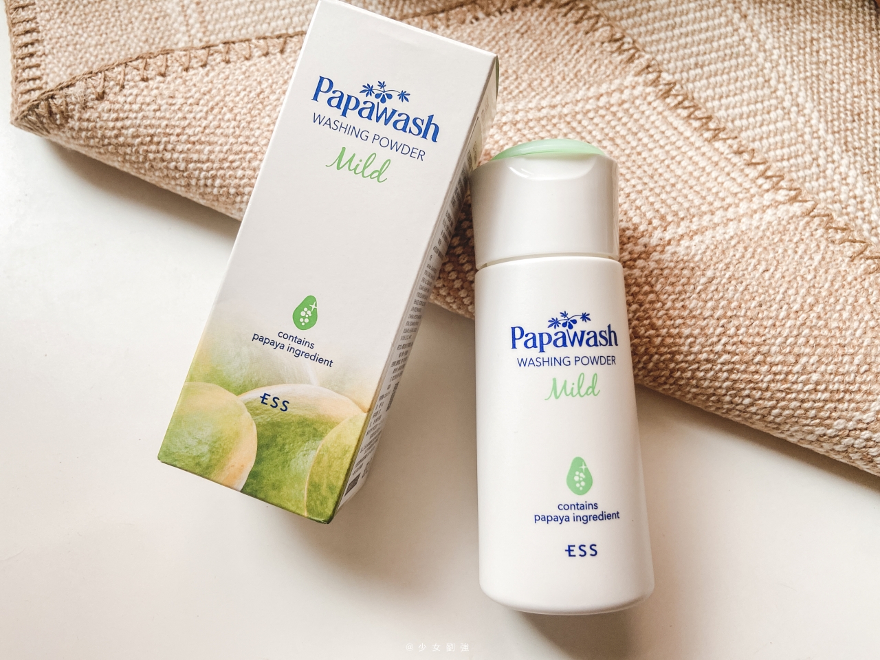 Papawash木瓜酵素潔顏粉 溫和零負擔 我的日常角質保養 – 少女劉強生活情報誌-美妝 時尚 理想生活
