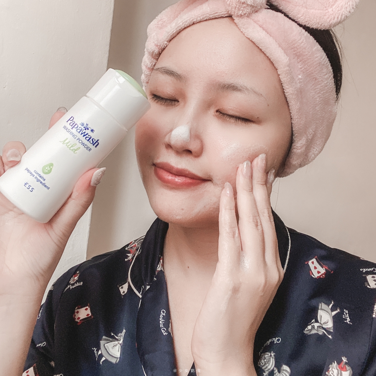 Papawash木瓜酵素潔顏粉 溫和零負擔 我的日常角質保養 – 少女劉強生活情報誌-美妝 時尚 理想生活